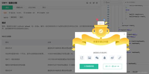 【数据结构】10道经典面试题目带你玩转链表leetcode 链表常见面试题 Csdn博客