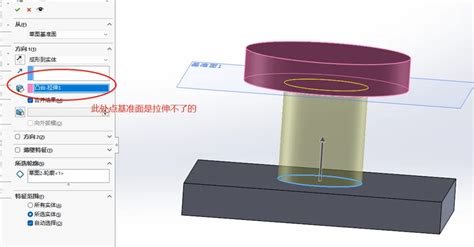 Solidworks 拉伸凸台基本命令用法 哔哩哔哩