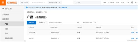 Mqtt Nb Iot Mqtt Csdn