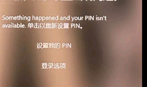 Blue Screen Problem — Bitlocker Unlock Failed Blue Screen And Cant