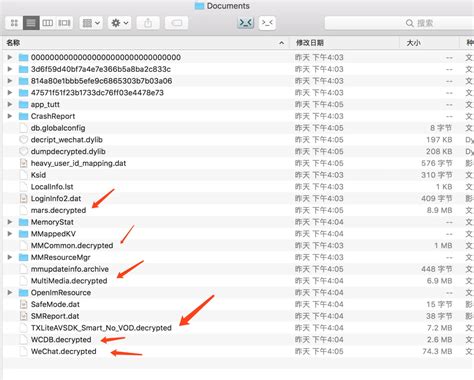 ios应用砸壳 ios砸壳 csdn博客