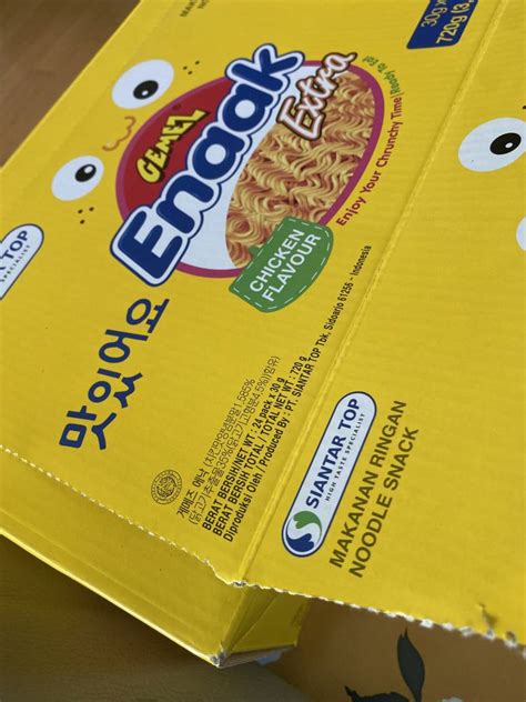 이 과자 개맛있네 인스티즈 Instiz 일상 카테고리
