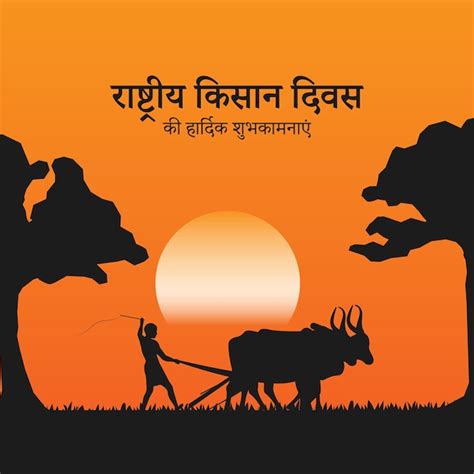 Premium Vector Vector Illustration Of Kisan Diwas Social Media Feed