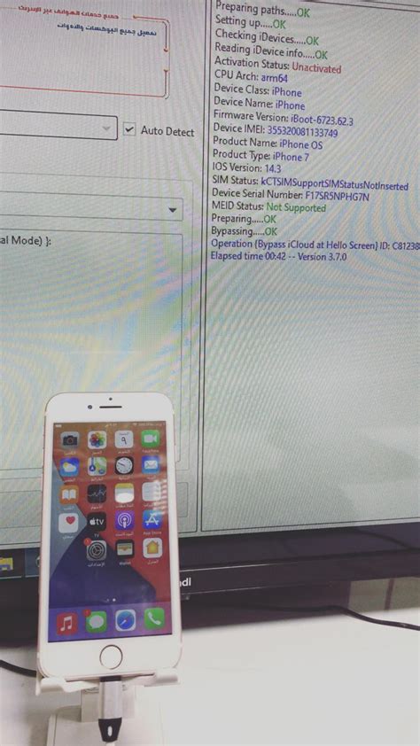 Iphone 7 Bypass Done By Eft Pro Gsm Forum