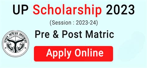 Up Scholarship 2023 Up Scholarship Online Form 2023