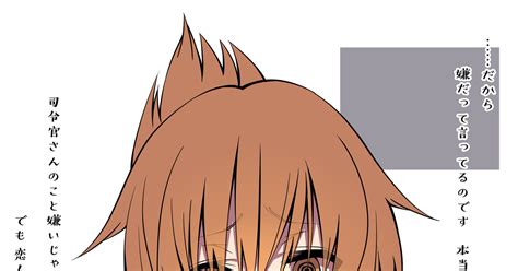 艦これ 何が何でも電をカノジョにしたい 榊葉ミソギのイラスト Pixiv