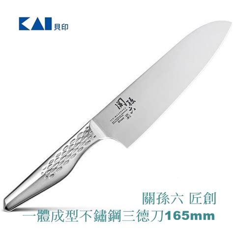 【北歐生活】日本製 貝印 關孫六 匠創 一體成型不鏽鋼三德刀165mm 蝦皮購物