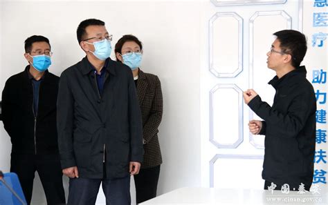 省医改办来秦安县调研综合医改工作图 天水在线