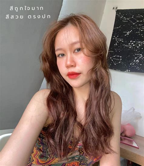 ครีมย้อมผมออแกนิค ตัวดังในtiktok ปังจริงไหม แกลเลอรีที่โพสต์โดย เนย