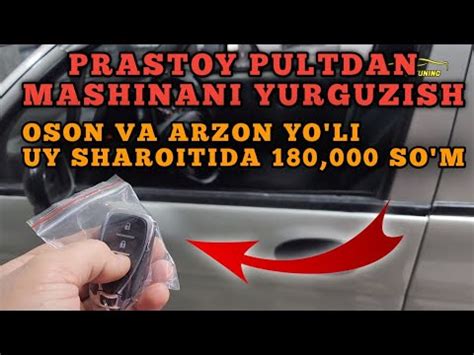 Oddiy Pultni MAGICAR Sifatida O Rnatish Oson Va Arzon Yo Li YouTube