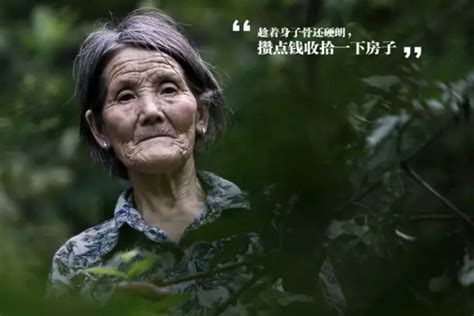 空巢老人之痛做子女的你懂吗