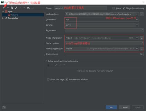Vue安装及项目介绍 蔚蓝的爱 博客园