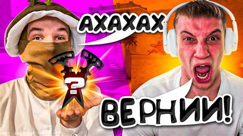 ЗАТРОЛЛИЛ АГРОСТРИМЕРА НА САМЫЙ ДОРОГОЙ СКИН В ИНВЕНТАРЕ ОН МЕНЯ КИНУЛ в Standoff 2 Youtube