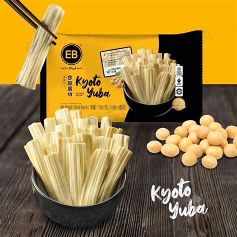 今都腐竹 豆皮 110g 包 全素 火鍋 非基改 非油炸 2G1B魚大俠FF972 覆熱調理包 Yahoo奇摩購物中心