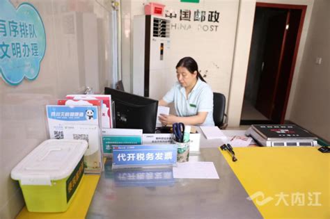 家门口的“税邮驿站” 打通办税缴费“最后一公里”腾讯新闻