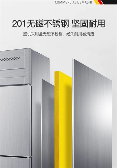 德玛仕（demashi）商用四门冰柜全铜管 冷藏冷冻双温立式冷柜不锈钢冰箱厨房四开门冰箱 （豪华款）四门双温全铜管bg 900c 2w【图片 价格 品牌 报价】 京东 花瓣网