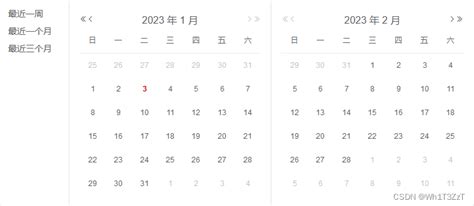Vueelement Datepicker日期选择器封装可自定义快捷选择时间element Plus Date Picker封装 Csdn博客