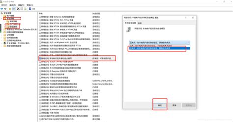 Windows端共享权限设定（实现windows和linux之间的文件共享）linux和windows共享文件如何加锁 Csdn博客