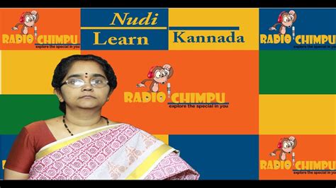 Spoken Kannada Learn To Speak Kannada Through Hindi Part 1 Youtube