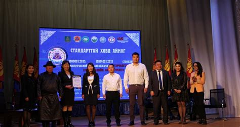 Цаг үеийн мэдээ Ховд Байгаль орчин аялал жуулчлалын газар