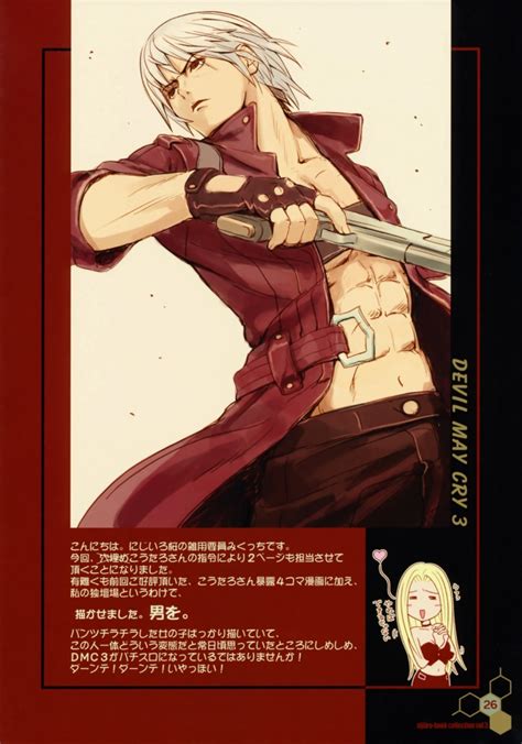 Dante Devil May Cry Mobile Wallpaper Zerochan Anime Image Board