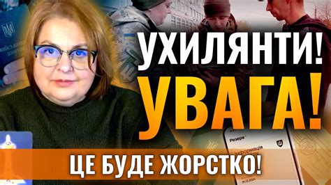 ЗА НИХ ВІЗЬМУТЬСЯ З БІЛЬШОЮ АКТИВНІСТЮ Людмила Хомутовська ПРОЦЕС НЕВІДВОРОТНІЙ Youtube