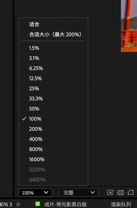 The New Spectrum Ui In After Effects 25 0 Page 2 Adobe Community