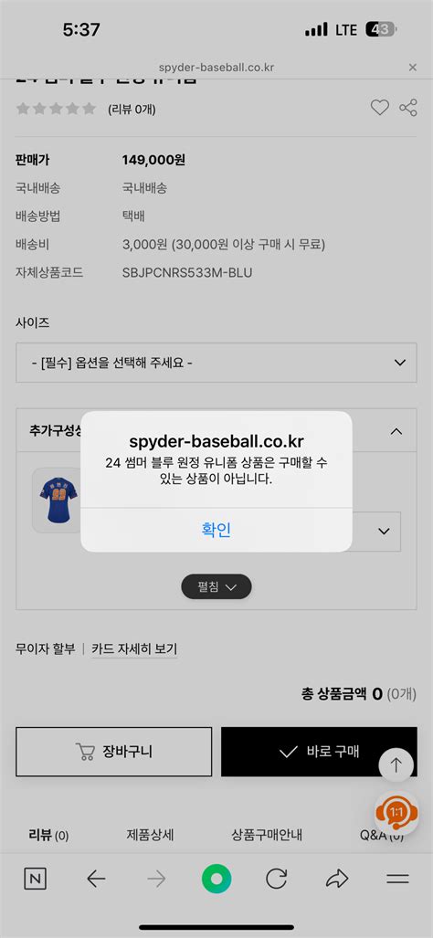한화 유니폼 이거 품절인건가 야구 에펨코리아
