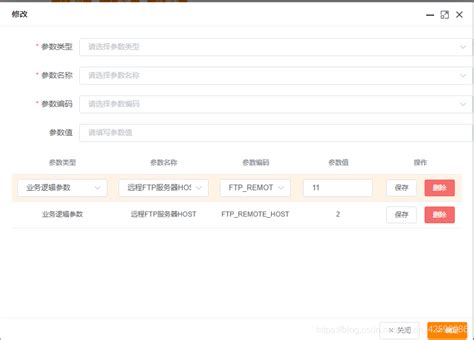 Vueelement Ui 可编辑表格vue2elementplus如何实现表格中审核操作 Csdn博客