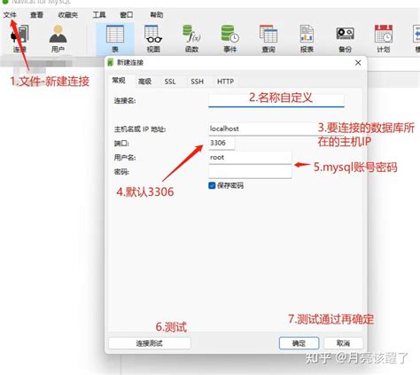 Mysql学习笔记（持续更新） 知乎