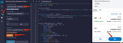 使用remix，15 分钟部署使用erc 1155 智能合约remix的智能合约的例子 Csdn博客