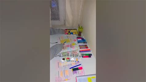 تحفيز قوي للدراسةسادسيون 📚 Youtube