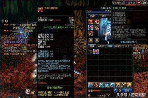 Dnf 兩千票深淵3閃2粉2黃 這日子不好過啊 深淵刷的心累 每日頭條