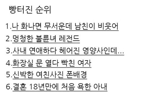 일본인 여자친구 자랑 웃긴 사진and 웃긴 움짤 웃긴 사진 웃긴 움짤 심심하면 클릭해 보아요