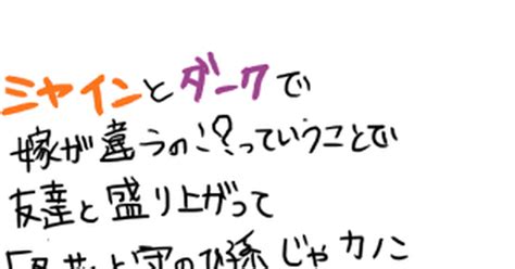 イナイレ 円堂さんの嫁分岐について本気出して考えてみた No⑩ついった退会しますたのマンガ 漫画 イナゴ 久遠冬花 Pixiv