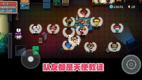 《元气骑士》牧师创建“天使教”，死灵法杖成为牧师专属神器