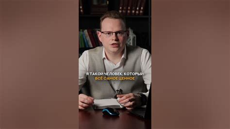 Почему я так часто меняю наставников предприниматель бизнес наставник наставничество Youtube