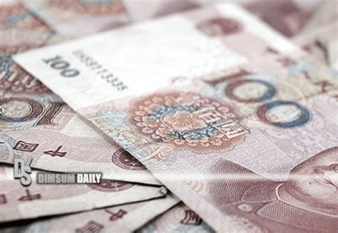 Argentina Renews And Expands Currency Swap Line With China Dimsum Daily