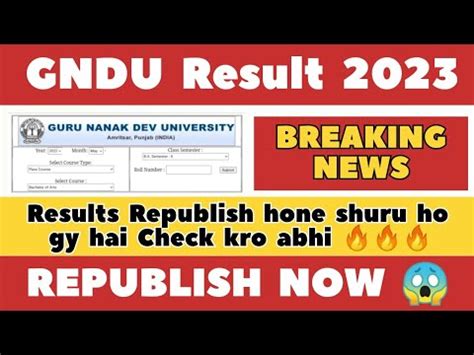 GNDU RESULT 2023 REPUBLISH NOW 2nd Semester Gndu Result News Today