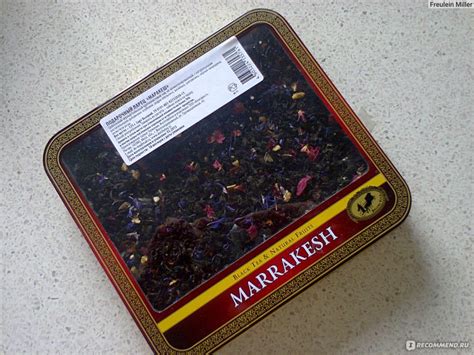 Чай листовой DOLCHE VITA Подарочный ларец "Марракеш" - «Чай — это ...