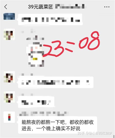 一女子深夜不睡，只为等到 救命稻草” 知乎