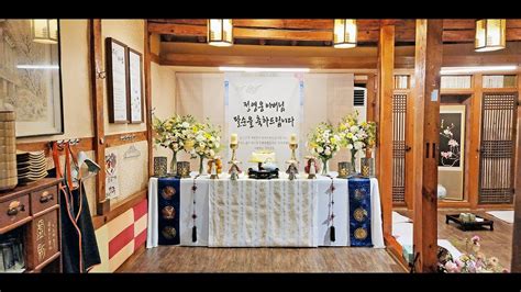 광주 북구 본촌동 넓으실한정식 모시 팔순 출장 파티 상차림 한살이야기 Youtube