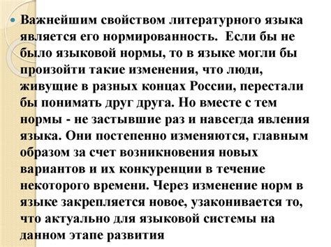 Множественное число имен существительных презентация онлайн