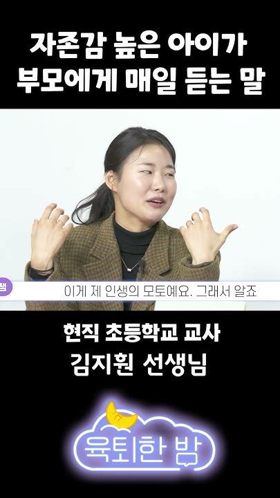 너는 세상에서 단 하나뿐인 제일 소중한 사람이야 Youtube