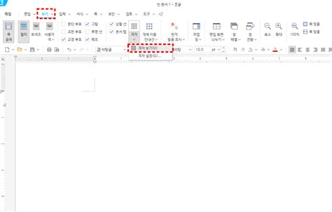 한글 화살표 그리기 삽입 간단한 방법 알아보기 네이버 포스트