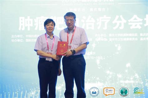 （肿瘤靶向治疗专业委员会供稿）