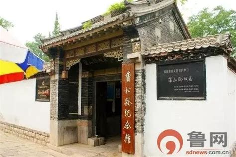 蒲松齡撰聯勵志 每日頭條