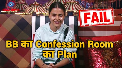 Bigg Boss 16 Priyanka Ko Confession Room Me Bulana Bb Khelna Chahte