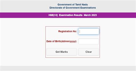 Tamil Nadu Board Result 2023 तमिलनाडु बोर्ड 12वीं का रिजल्ट जारी 94