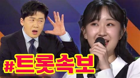 Mbn뉴스파이터 언론은 일제히 전유진의 신기록을 보도했다 김명준 아나운서가 전유진 씨를 30분 동안 칭찬했는데 Tv조선